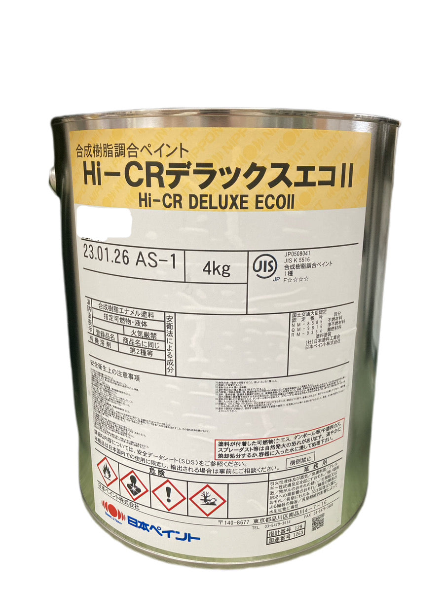 HI-CRデラックスエコ2 黄(無鉛) ツヤあり 4kg(約12～16平米分) – ペンキ屋モリエン